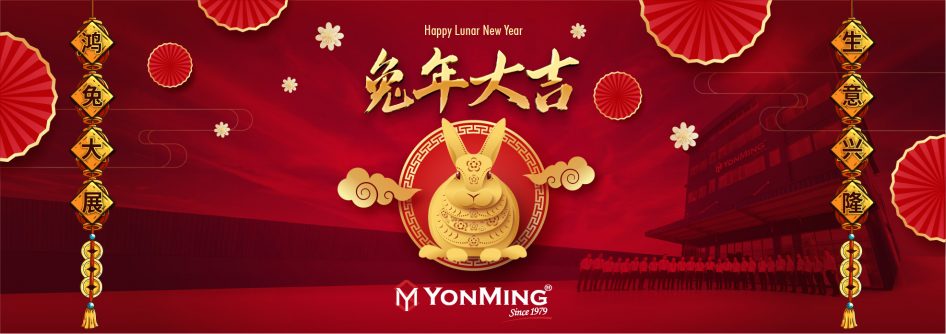 YonMing ® Group | The Leader of Solution for Heavy Commercial Vehicle ...