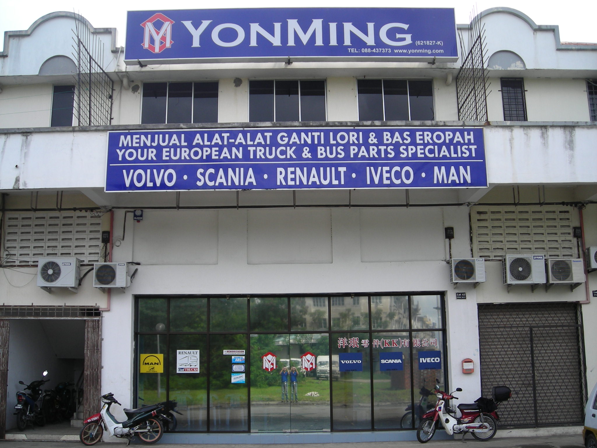 YonMing Auto & Industrial Parts (KK) Sdn Bhd | YonMing ® Group