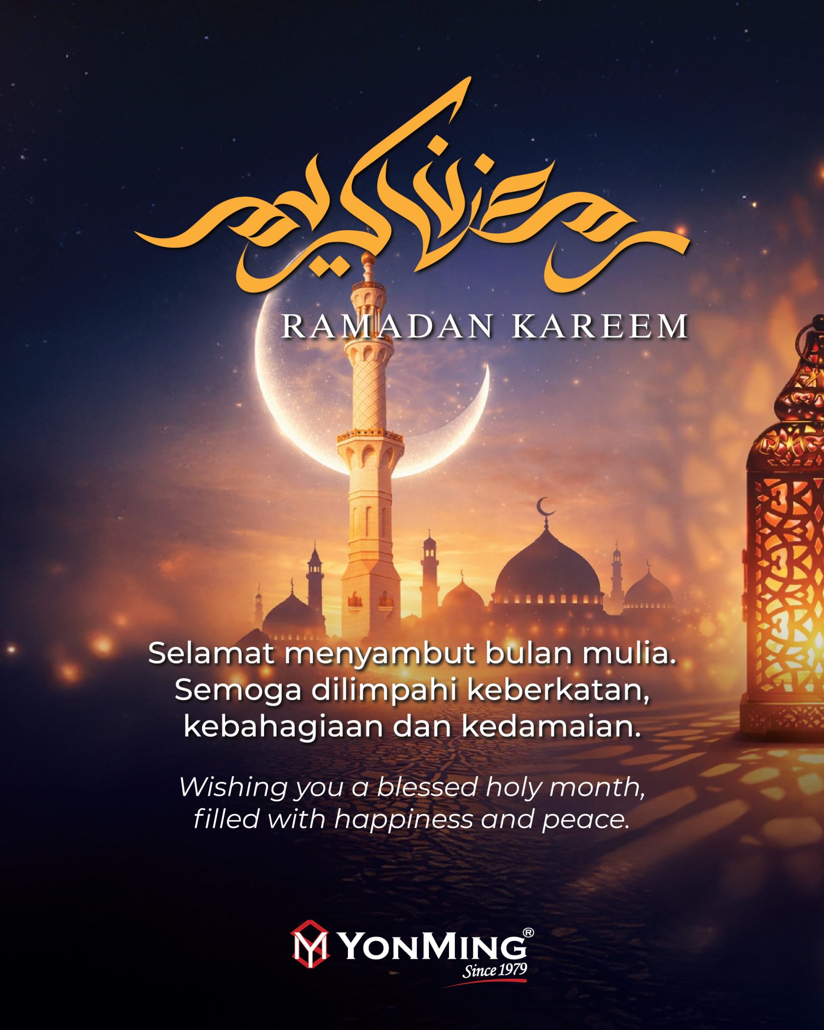 Ramadan Mubarak | YonMing ® Group